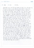 날개달기 국어 도곡중p 기말고사 백점 네이버 블로그